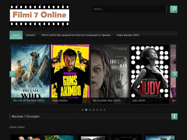 Filmi7 online - Филми 7 Онлайн